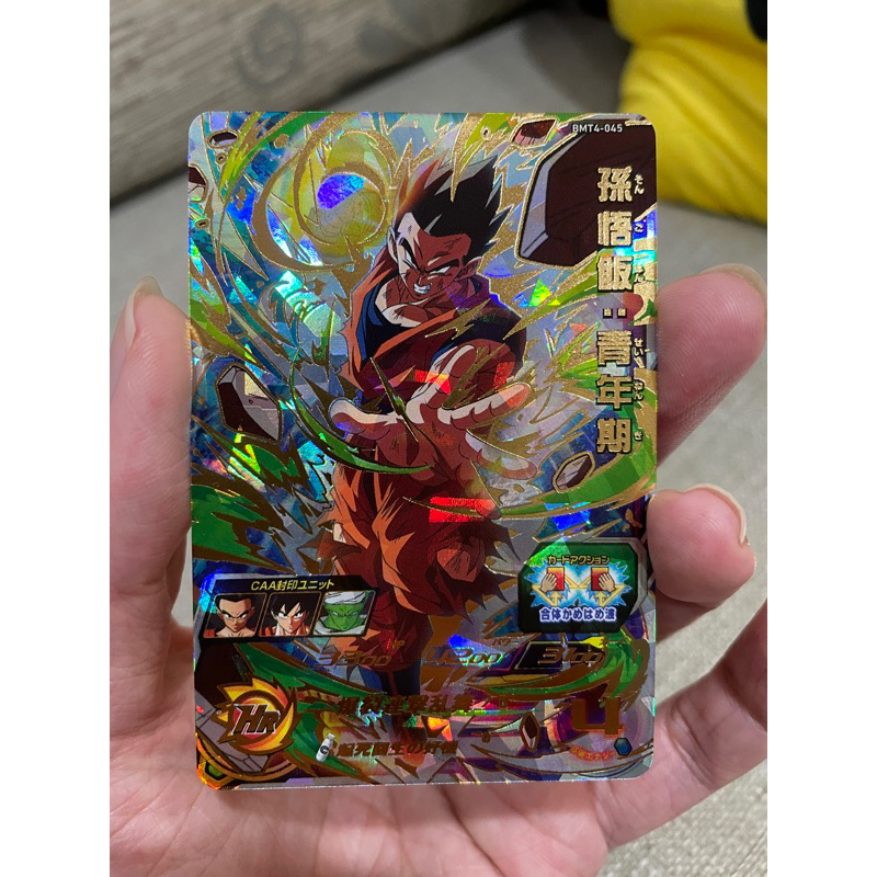 七龍珠英雄台版4星卡 BMT4-045 孫悟飯 | 蝦皮購物