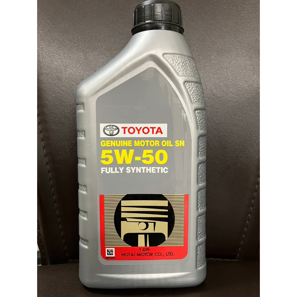 最新TOYOTA 原廠機油 5W 50 合成機油（一單最多五瓶） | 蝦皮購物