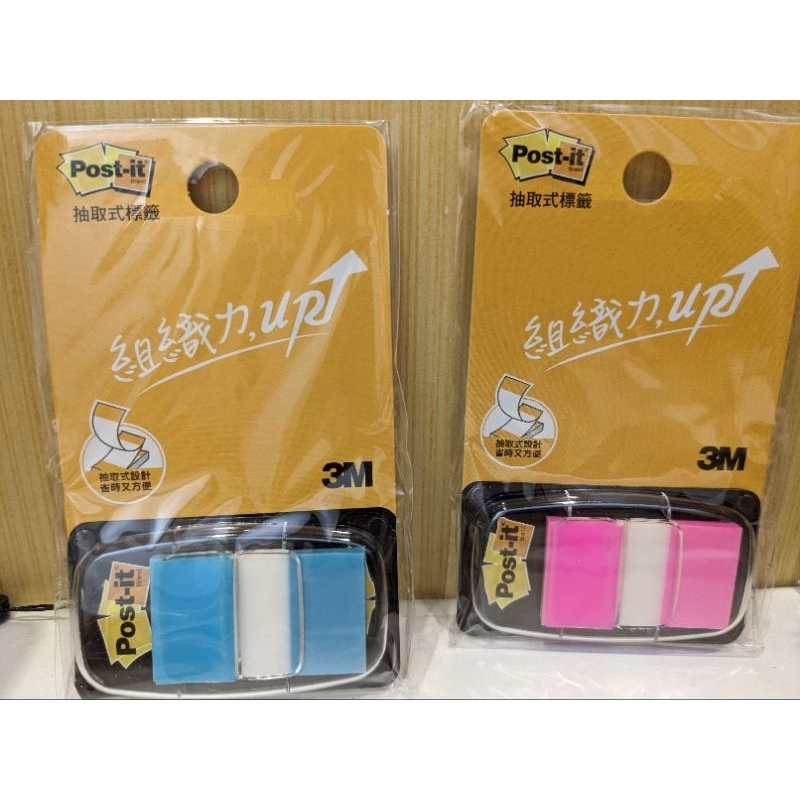 3M抽取式標籤681N系列Post-it | 蝦皮購物