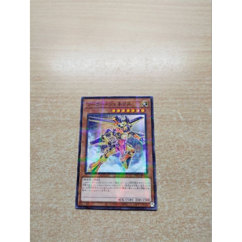 TW01 JP065 次世代太陽能人 普鑽 | 蝦皮購物