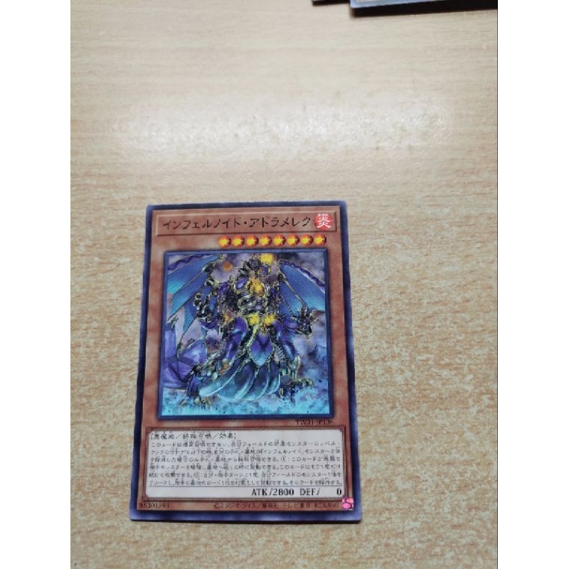 TW01 JP106 煉獄機 亞德米勒 普卡 | 蝦皮購物