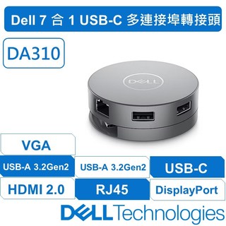 戴爾 Dell DA310 USB Type-C 七合一 轉接器 轉接頭 HUB | 蝦皮購物