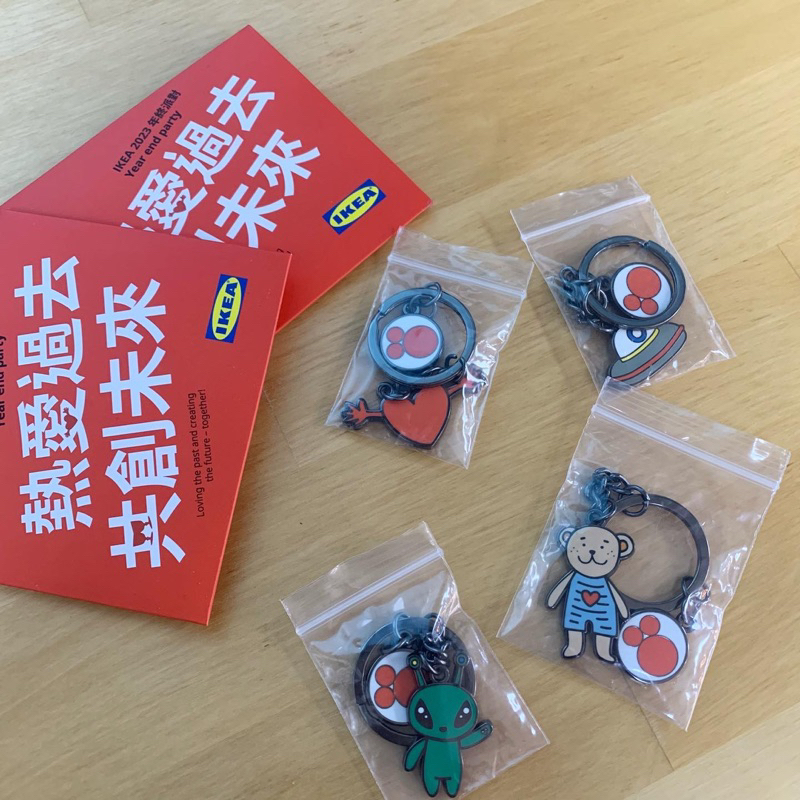 IKEA 年終派對 鑰匙圈 外星人 小熊 幽浮 愛心 | 蝦皮購物