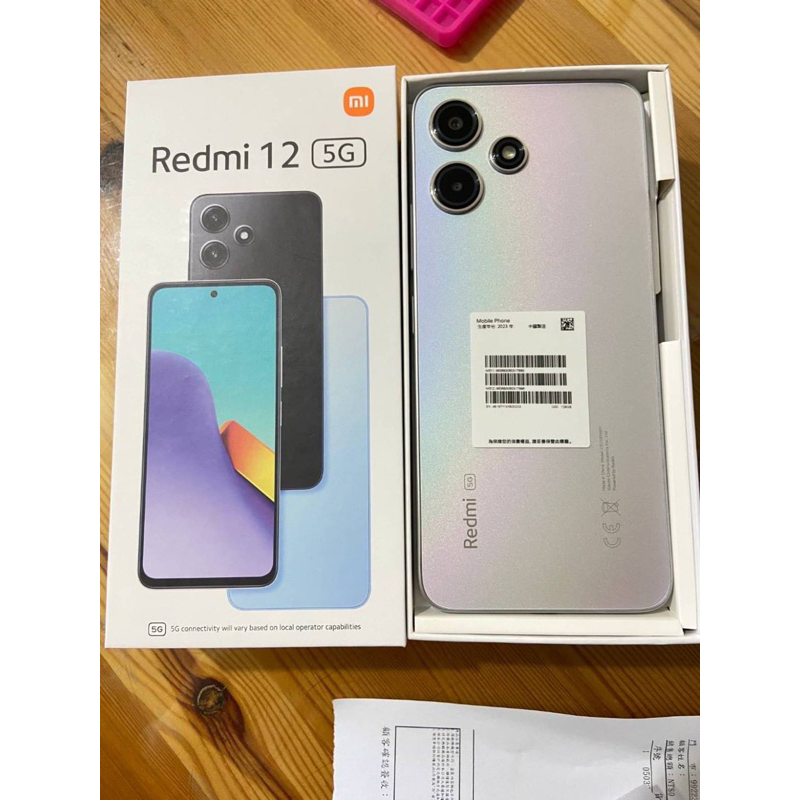 Redmi 12 5G 8G/128G 銀 $5500 | 蝦皮購物
