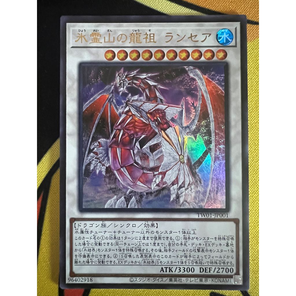 TW01-JP001 冰靈山的龍祖 聖槍龍(金亮) | 蝦皮購物