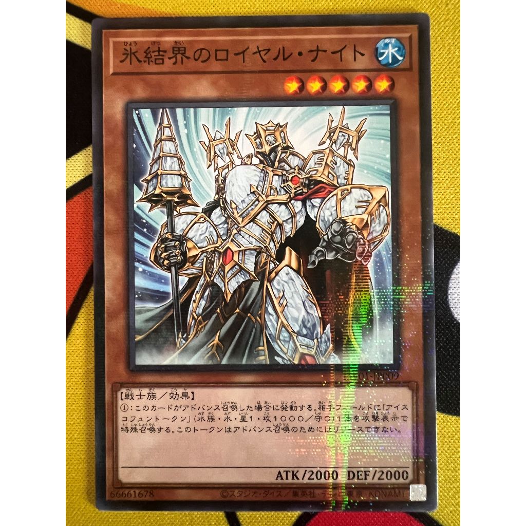 TW01-JP009 冰結界的王家騎士(普卡全鑽) | 蝦皮購物