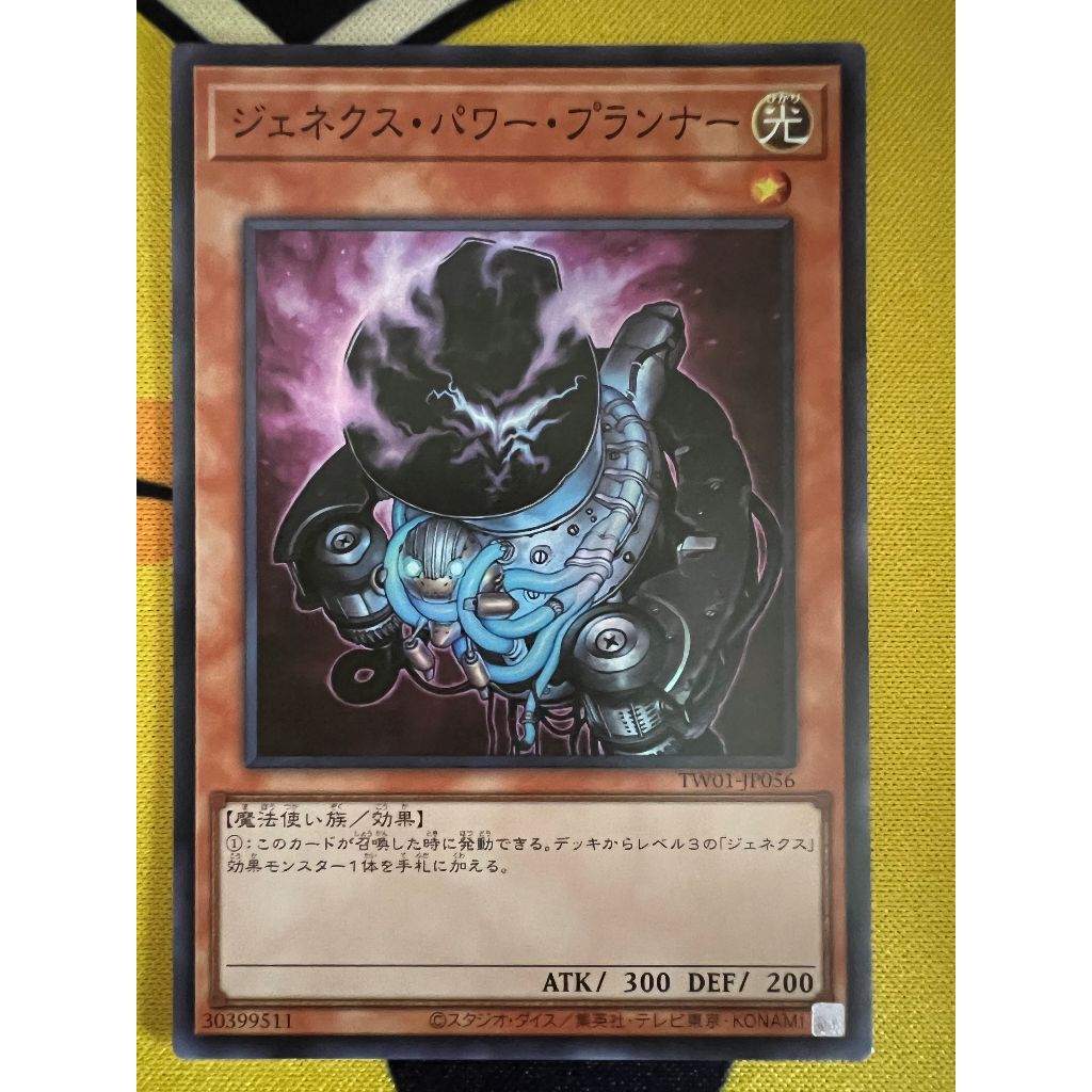 TW01-JP056 次世代節能員(亮面) | 蝦皮購物