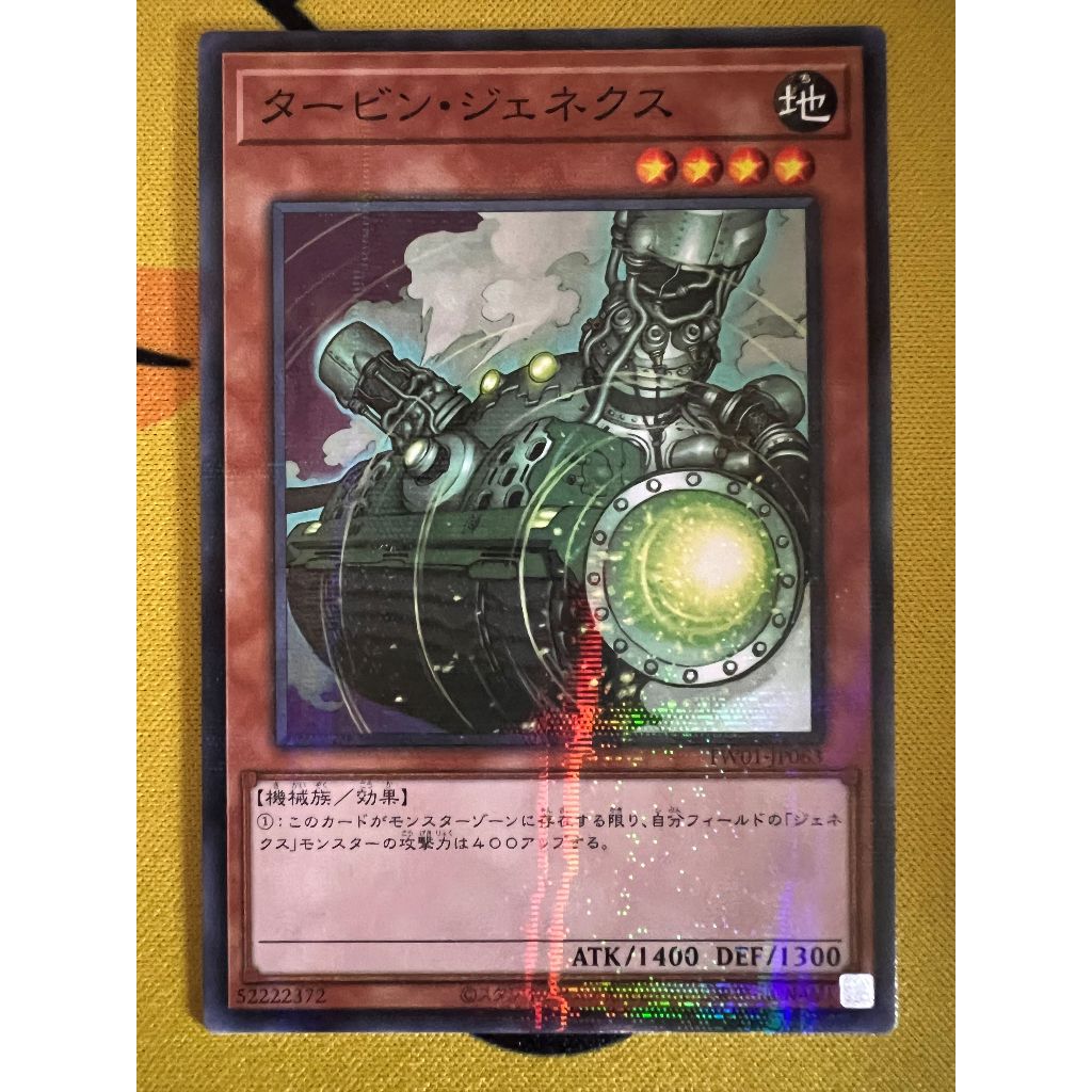 TW01-JP063 次世代渦輪機(普卡全鑽) | 蝦皮購物