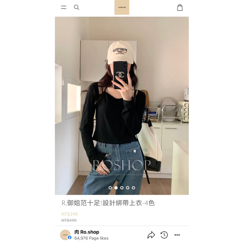全新吊牌 roshop 御姐范十足!設計綁帶上衣 露肩綁帶 性感 | 蝦皮購物