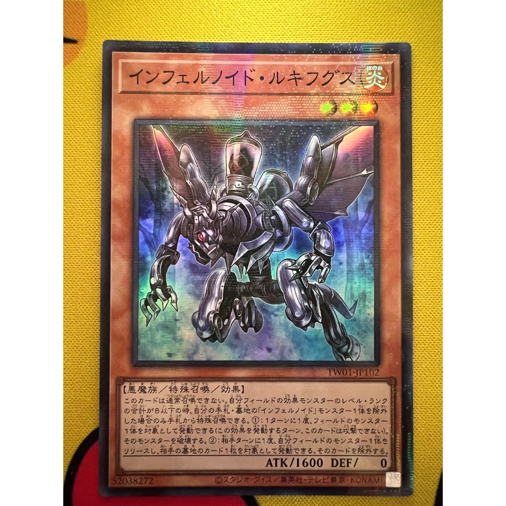 TW01-JP102 煉獄機．羅弗寇(亮面全鑽) | 蝦皮購物