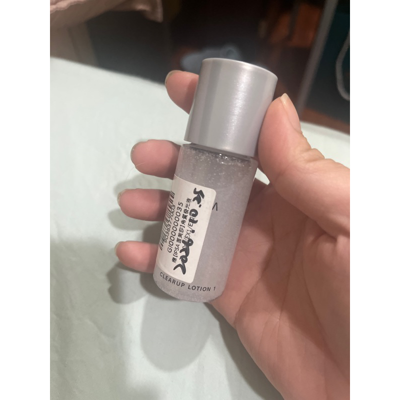 全新 IPSA 角質發光液 EX-1 30ml | 蝦皮購物