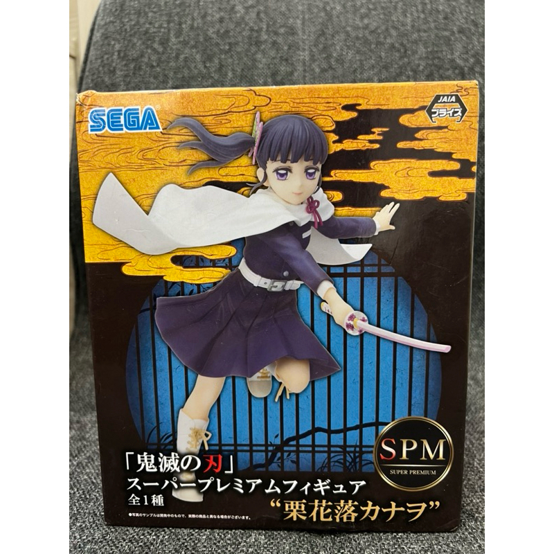 SEGA SPM 鬼滅之刃 栗花洛香奈乎 代理 | 蝦皮購物