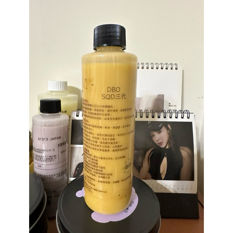 DBO【SQD三代】擁有比鍍膜般更強效的成效 | 蝦皮購物