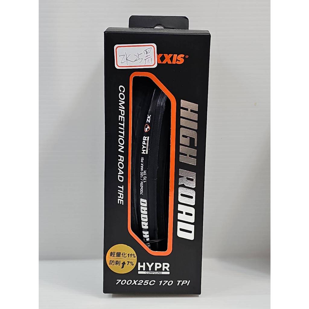 MAXXIS NEW High Road M230 700*28C 30C 25C OPEN 外胎 黑色外胎 膚色外胎 | 蝦皮購物