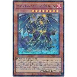 【DCT_緣夢の城】遊戲王 TW01-JP106 煉獄機魔亞多拉瑪雷克 亮面全鑽 90-95分 | 蝦皮購物