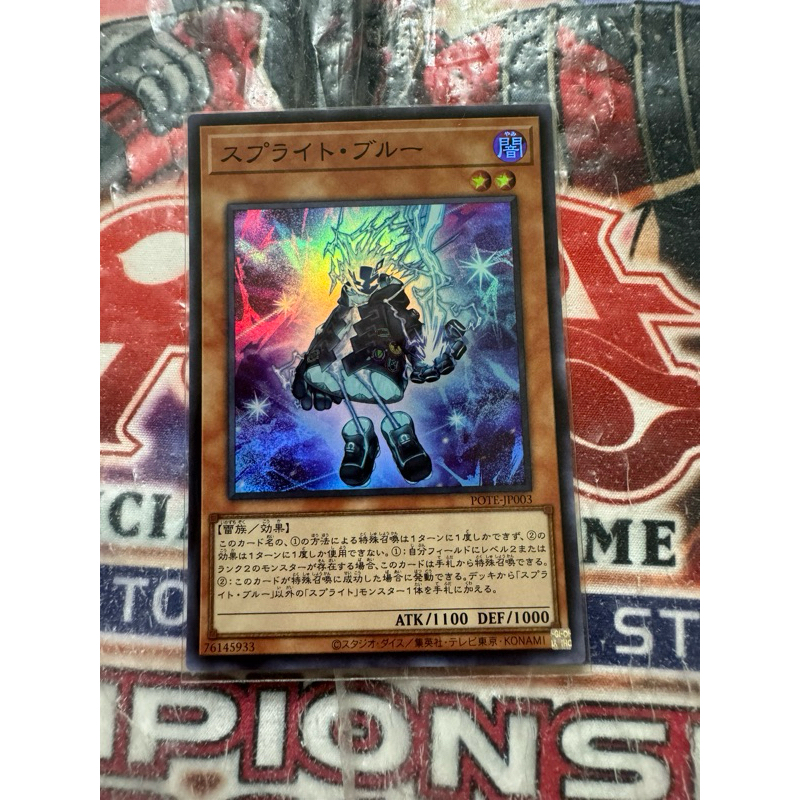 POTE-JP003 雷精靈 藍 (亮面) | 蝦皮購物