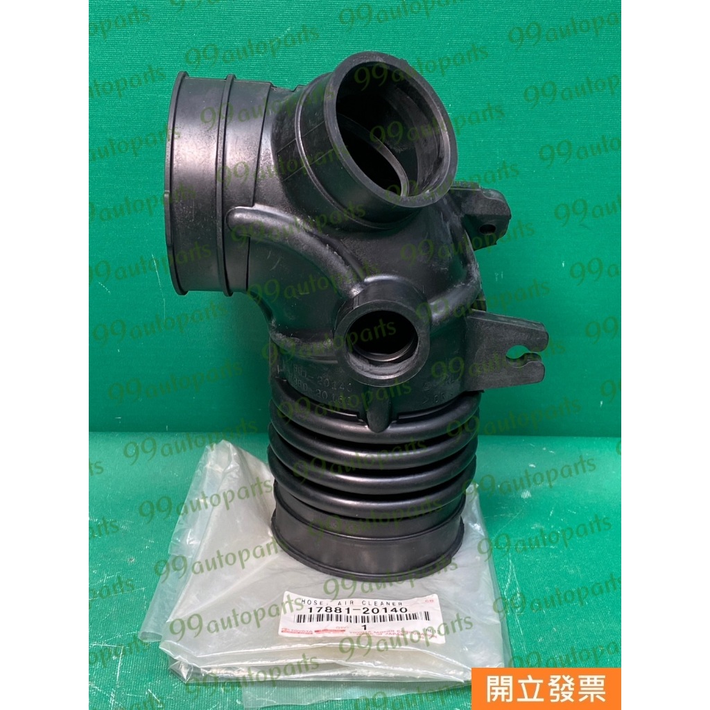 【汽車零件專家】豐田 凌志RX400H 油電車17881-20140 軟管 空氣芯軟管 空氣心軟管 空氣濾清器軟管 原廠 | 蝦皮購物