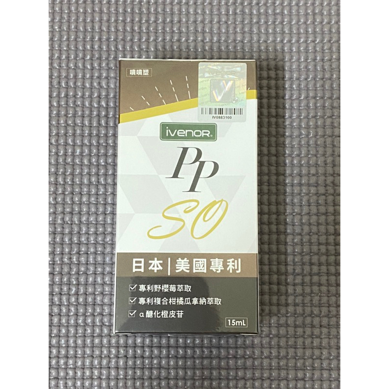 全新【Ivenor】噴噴塑 魔滴小綠瓶 15毫升/盒 | 蝦皮購物