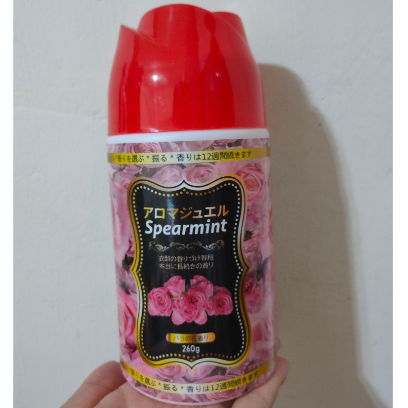 【全新】Spearmint/洗衣香香豆/260g/罐裝/衣物芳香豆 | 蝦皮購物