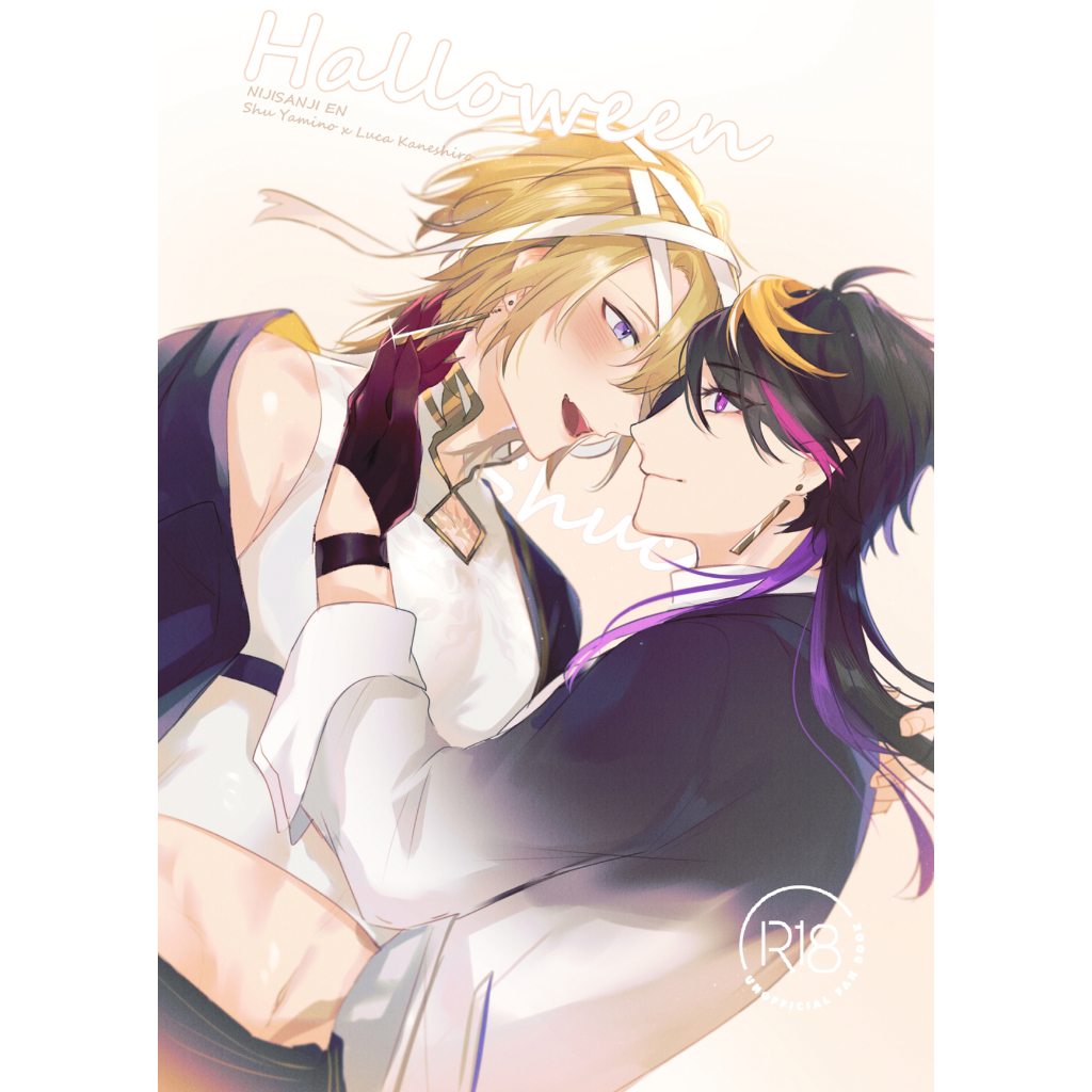 Shu x Luca《Halloween Shuca》by 雨月 非公式 中文同人誌 Vtuber NijisanjiEN Luxiem shuca | 蝦皮購物