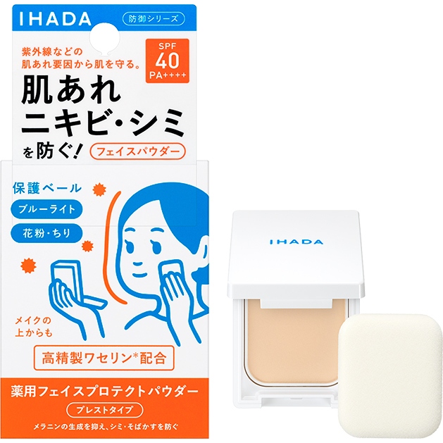 日本代購 資生堂 粉餅 現貨 Shiseido IHADA 敏感肌 藥用防曬UV粉餅 SPF 40 PA++++ 9g | 蝦皮購物