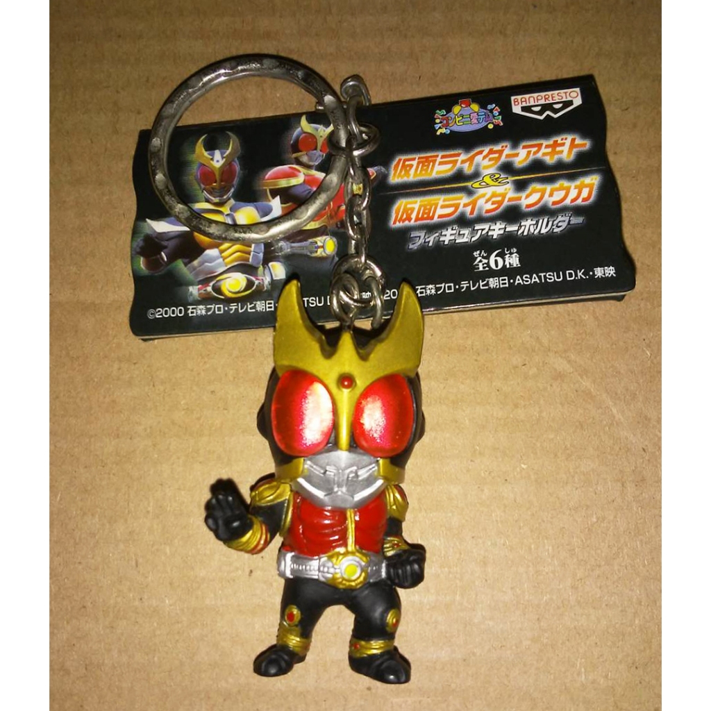 日空版 眼鏡社 石森 東映 假面騎士 空我 Kuuga 昇華全能形態 五代雄介 鑰匙圈 吊飾 現狀 蝦皮購物