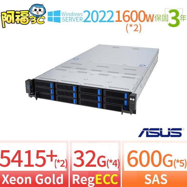 【阿福3C】ASUS華碩RS720機架式伺服器5415+ x2/ECC 32G x4/600G x5/1600W x2 | 蝦皮購物
