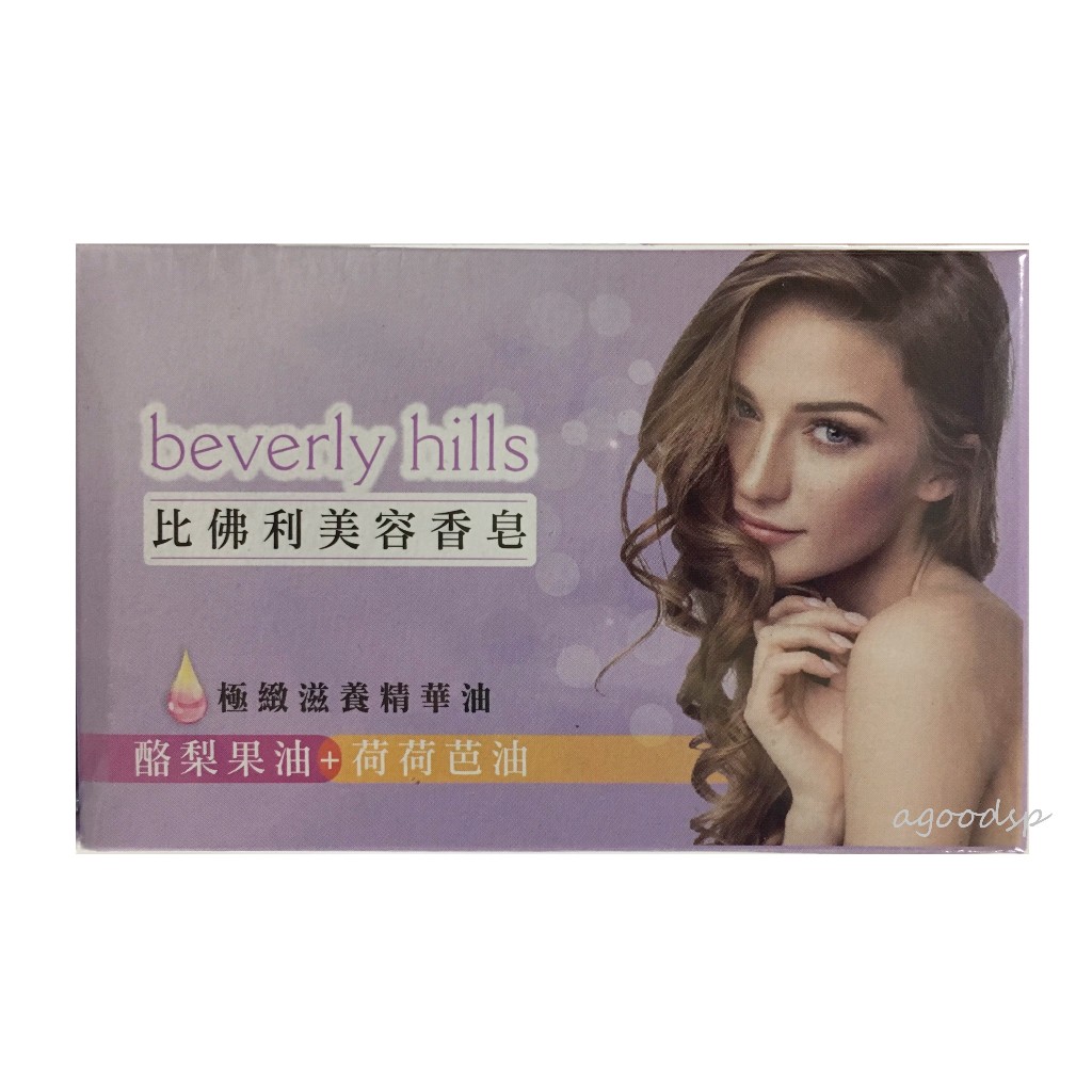 比佛利美容香皂 120gx6入 | 蝦皮購物