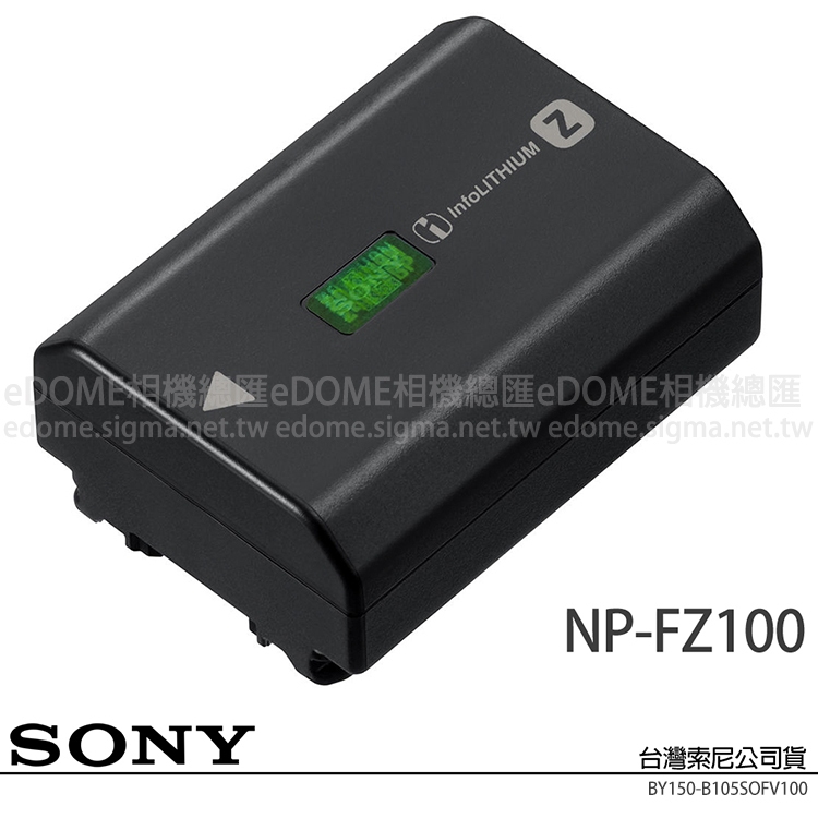 SONY NP-FZ100 原廠鋰電池 7.2V 2280mAh (公司貨) 有包裝非裸裝 | 蝦皮購物