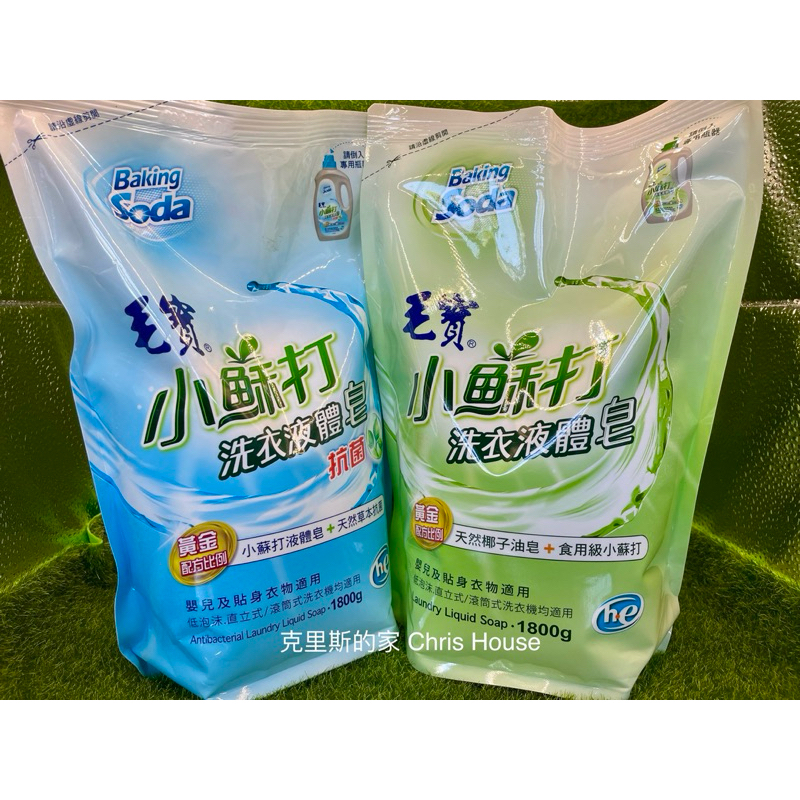 毛寶 小蘇打液體皂 草本抗菌(藍)/椰子油(綠) 罐裝2000g/補充包1800g | 蝦皮購物