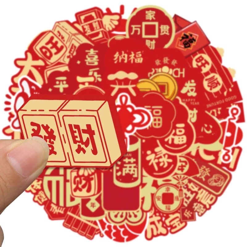 貼紙 新年貼紙 福字貼紙 國年祝福話 新年福字 過年貼紙 新年 除夕 春節小裝飾 封口貼 吉祥話貼紙 新年快樂b4 4 蝦皮購物