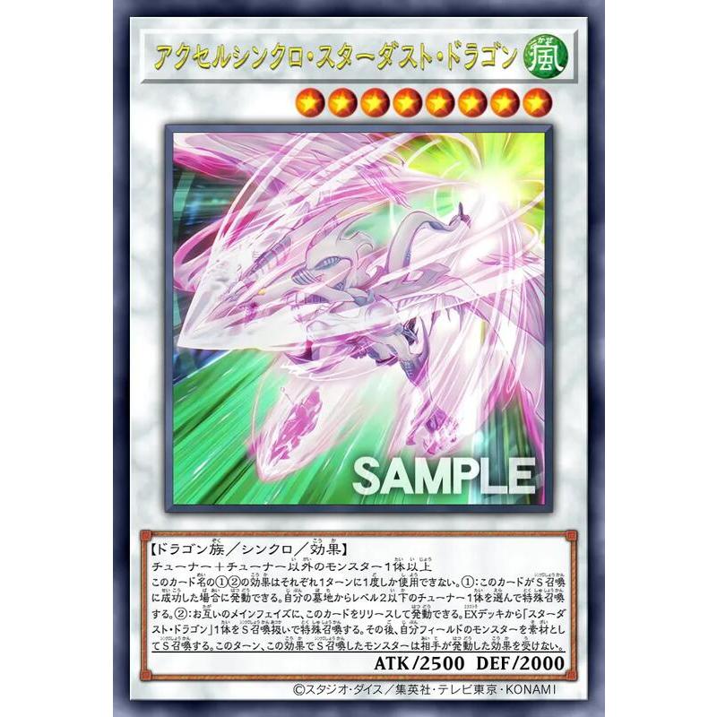 遊戲王卡 QCDB-JP036 HC01-JP022 加速同步星塵龍 (亮面/金亮)隨機出貨 | 蝦皮購物