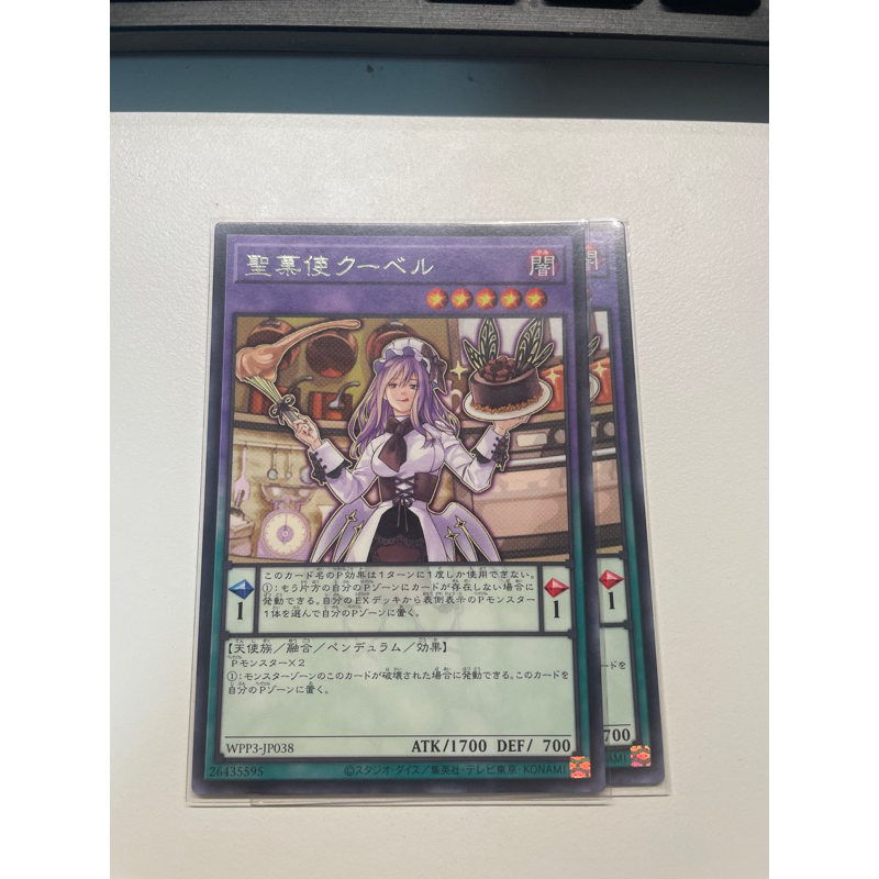 WPP3-JP038 聖菓使 巧克力糖皮 (銀字) | 蝦皮購物