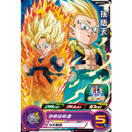 【伍先生七龍珠英雄】大爆炸任務第三彈 BMT3-014 孫悟天 / 機台卡 中文版 正版 現貨 | 蝦皮購物