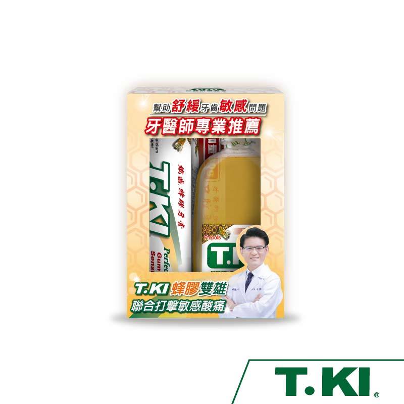 T.KI蜂膠口腔防護組(蜂膠漱口水350ml+蜂膠牙膏100g) | 蝦皮購物