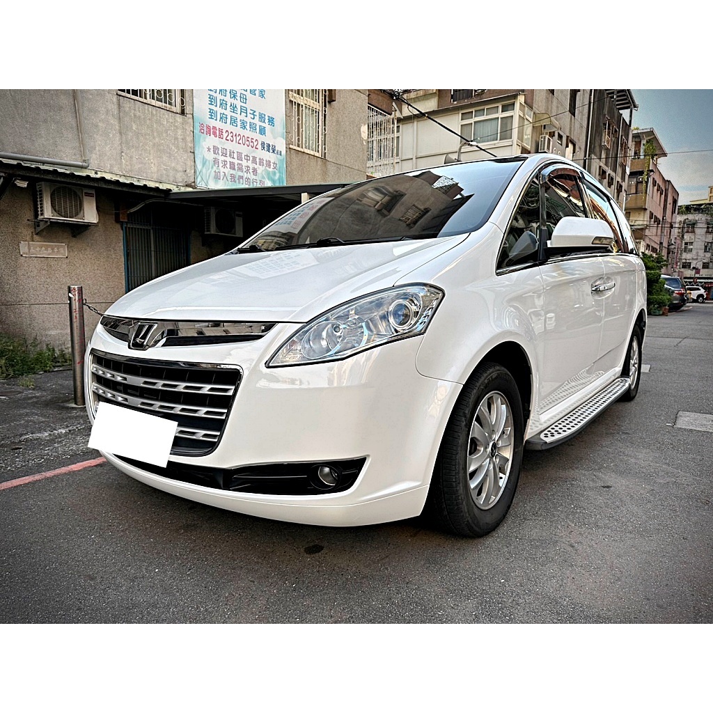 2012 Luxgen 納智捷 7 mpv 年終活動開跑 價格彈性好談 #可全額貸款 #超額貸款 #汽車貸款 #超低利率 | 蝦皮購物