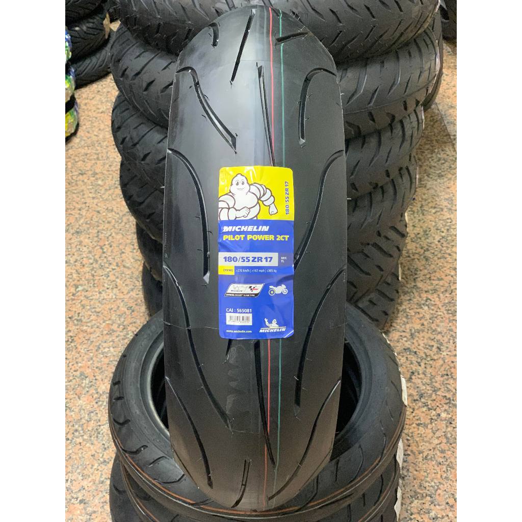 «車專研» 米其林 Pilot Power 2CT 180/55-17 建議售價$6000,現場安裝或郵寄另有優惠價 | 蝦皮購物