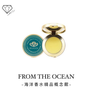 🔶【台灣專櫃貨】Gucci Beauty 古馳 植粹潤護膏 8G 護唇膏 滋潤唇膏 潤唇膏 護唇膏 保養 | 蝦皮購物