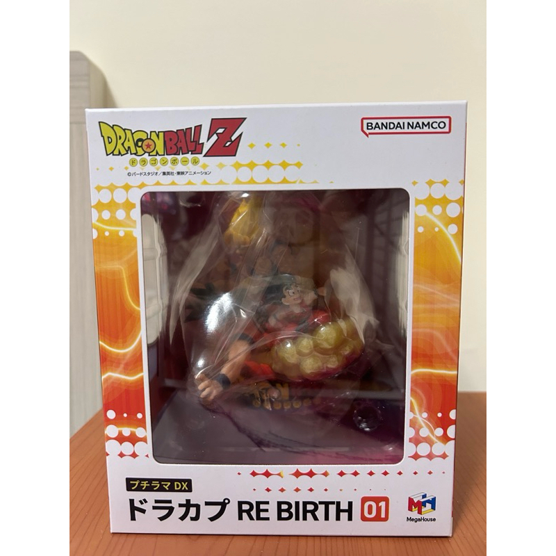 全新 現貨 MH限定 Petitrama DX 七龍珠 RE BIRTH 01 孫悟空 成長軌跡 | 蝦皮購物