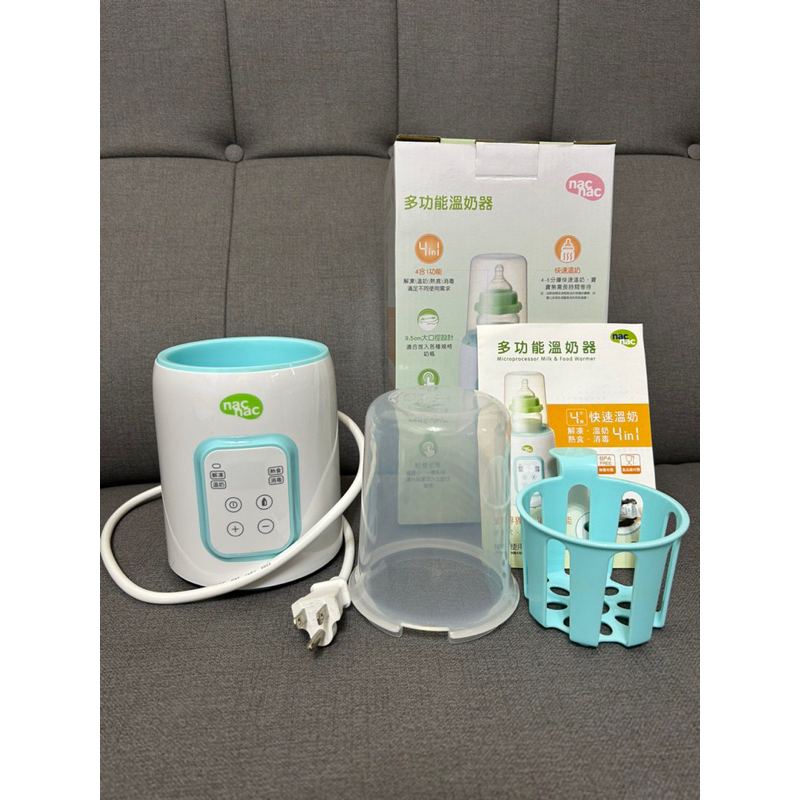 ⚠️已售出⚠️nac nac 多功能溫奶器N1T -天空藍 解凍 溫奶 熱食 消毒 一機 多用 調乳器 攜帶式 消毒鍋 | 蝦皮購物