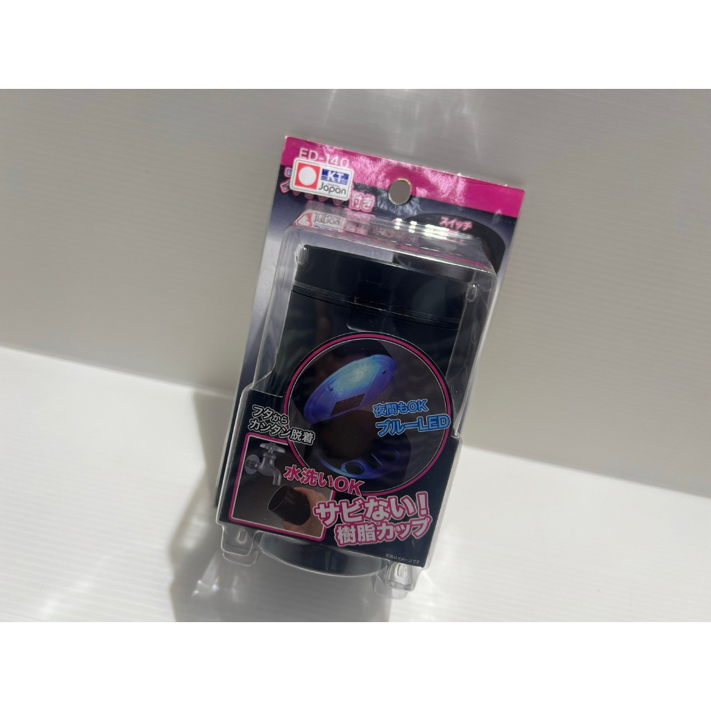 【汽車精百】Seikosangyo EXEA ED-140 LED煙灰缸 黑色 | 蝦皮購物