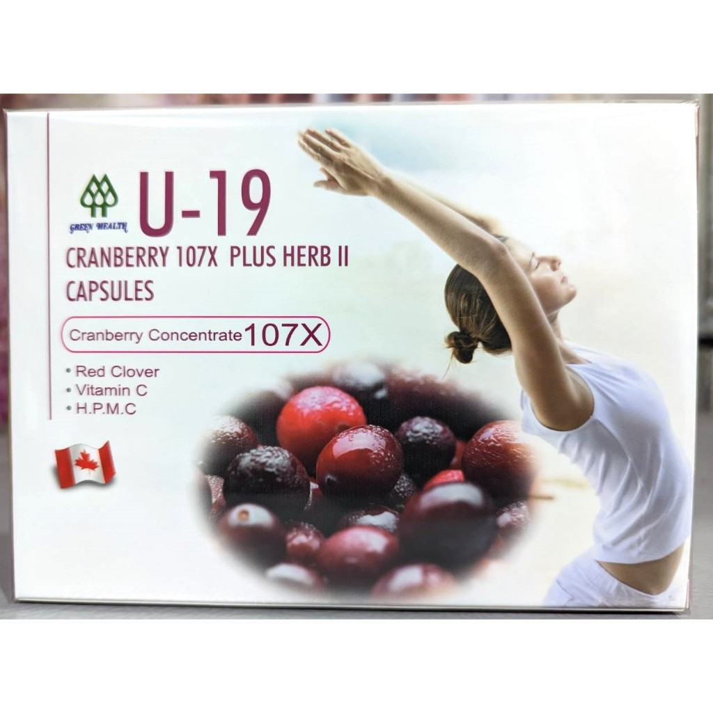 ~現貨供應 正公司貨 開幕大特價~U-19 CRANBERRY 107X 蔓越莓二代膠囊 食品 60粒/盒 | 蝦皮購物