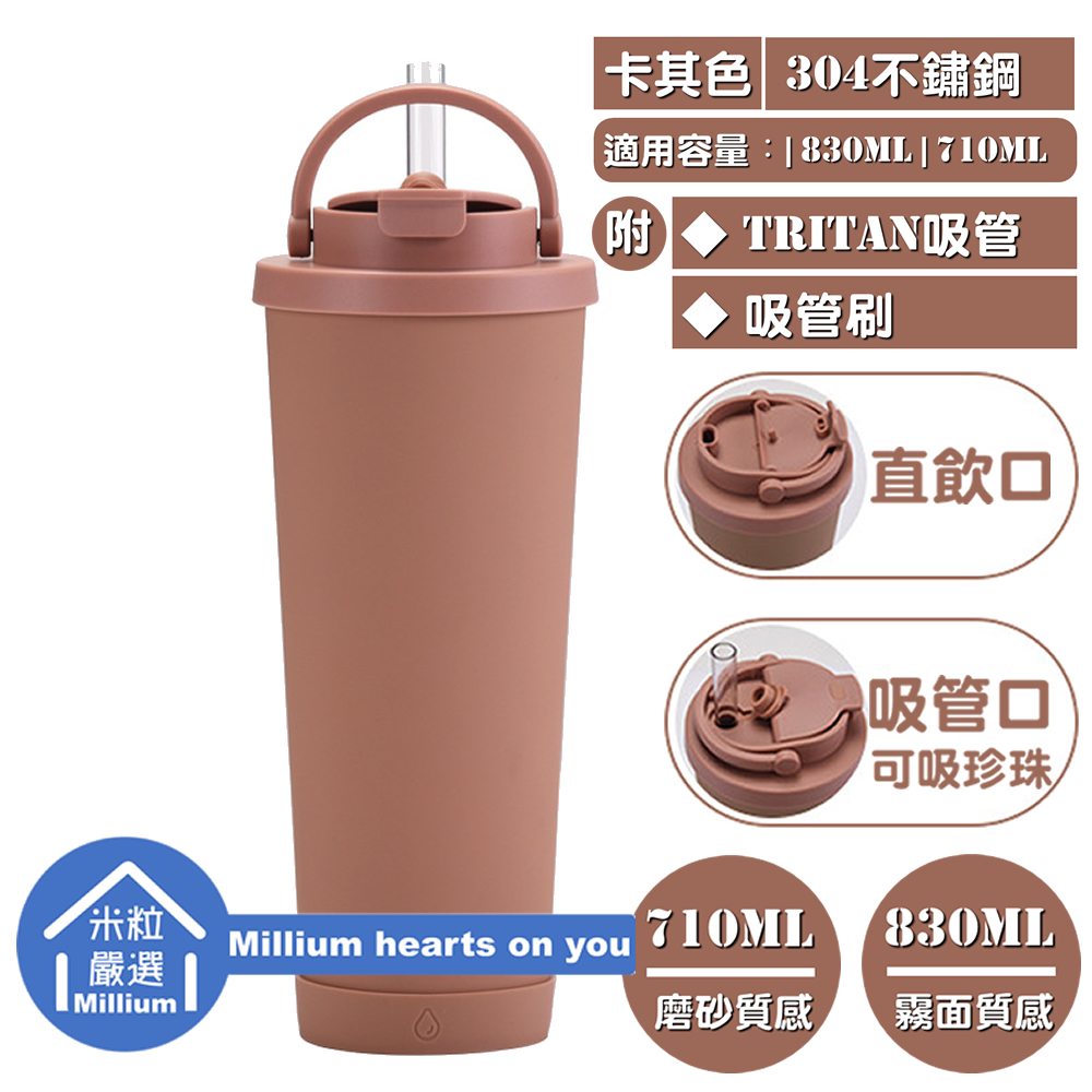 【台灣現貨】【莫蘭迪 INS 不鏽鋼 款 手提保溫杯】一蓋雙飲 隨行杯 保溫杯 珍奶杯 830ml|710ml 密封防漏 | 蝦皮購物