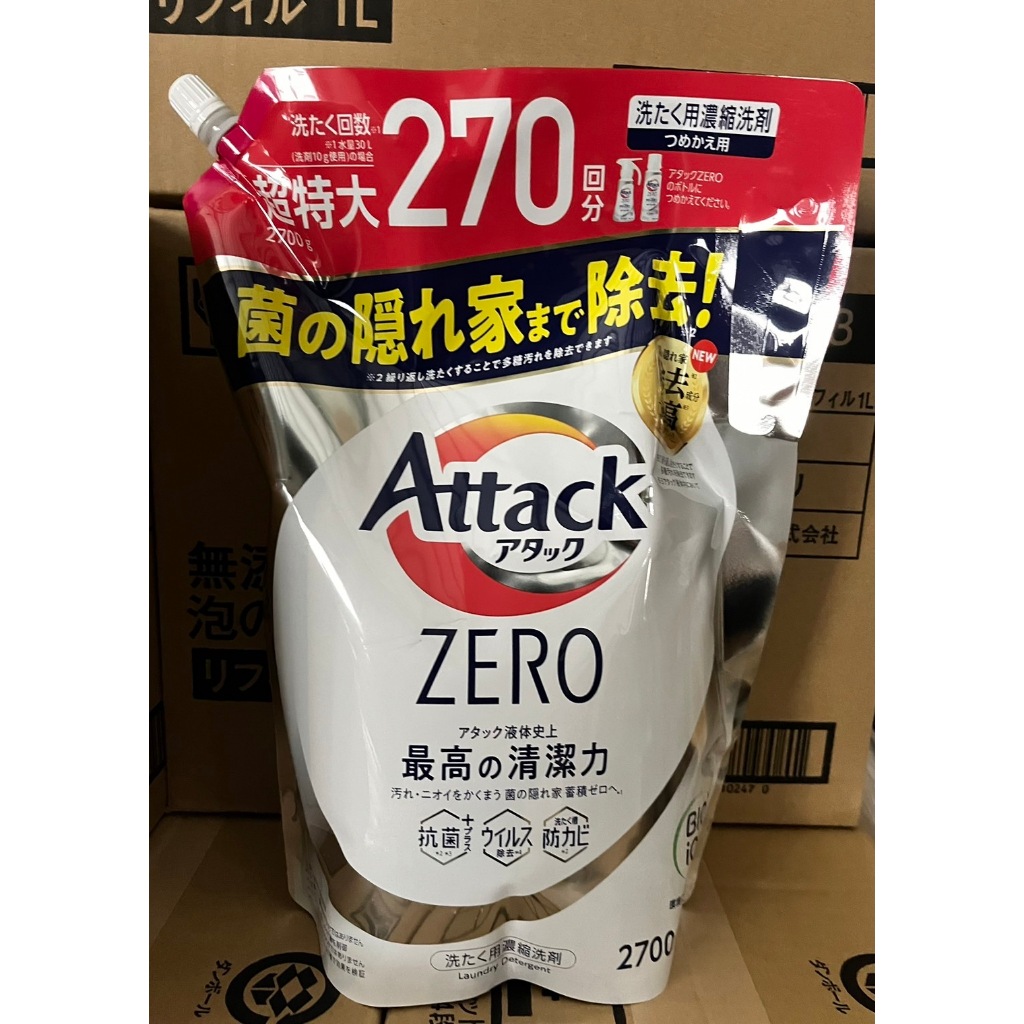 蘭運日本~日本 花王 KAO attack zero洗衣精 滾筒式專用 2700g 2900g | 蝦皮購物