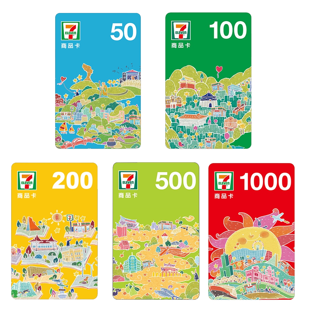 【就是要玩】統一 7-11 商品券 商品卡 500 1000實體卡 超商【可刷卡可統編】禮物卡 餘額卡 即享券 全台通用 | 蝦皮購物
