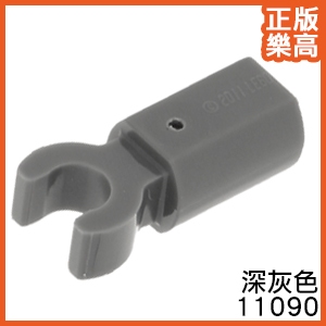 樂高 LEGO 深灰色 棍磚 套筒 附夾 連接 桿夾 11090 6336970 Dark Gray Bar Clip | 蝦皮購物