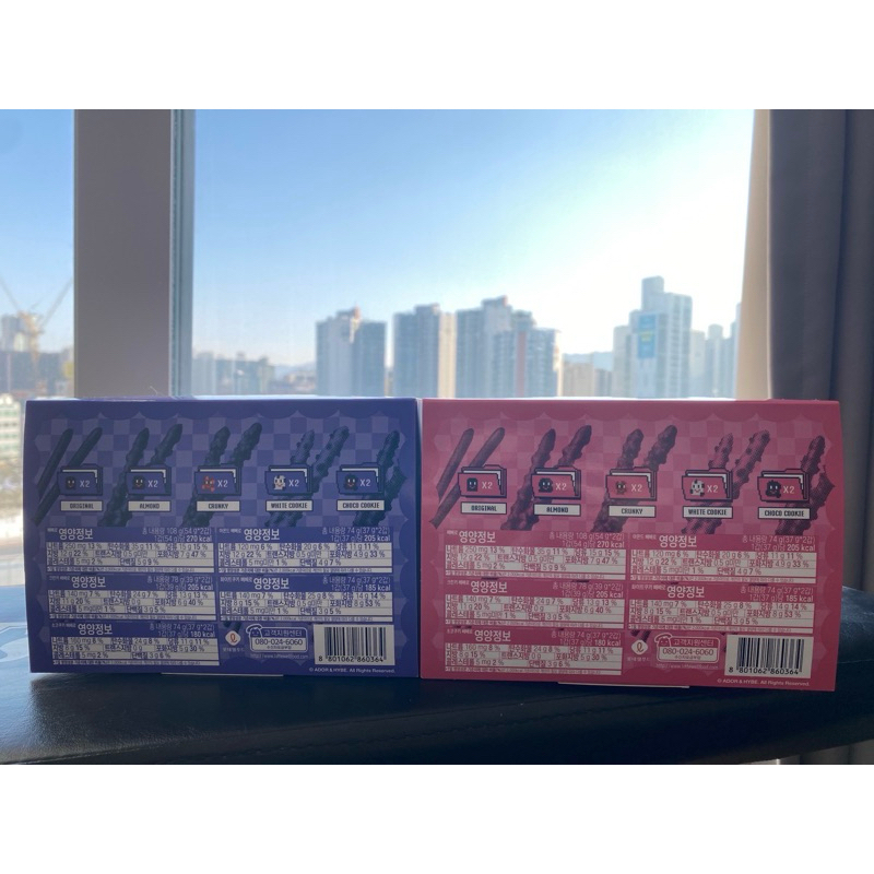NewJeans x Pepero 聯名巧克力棒 10入/盒 (粉盒*1, 紫盒*1) | 蝦皮購物