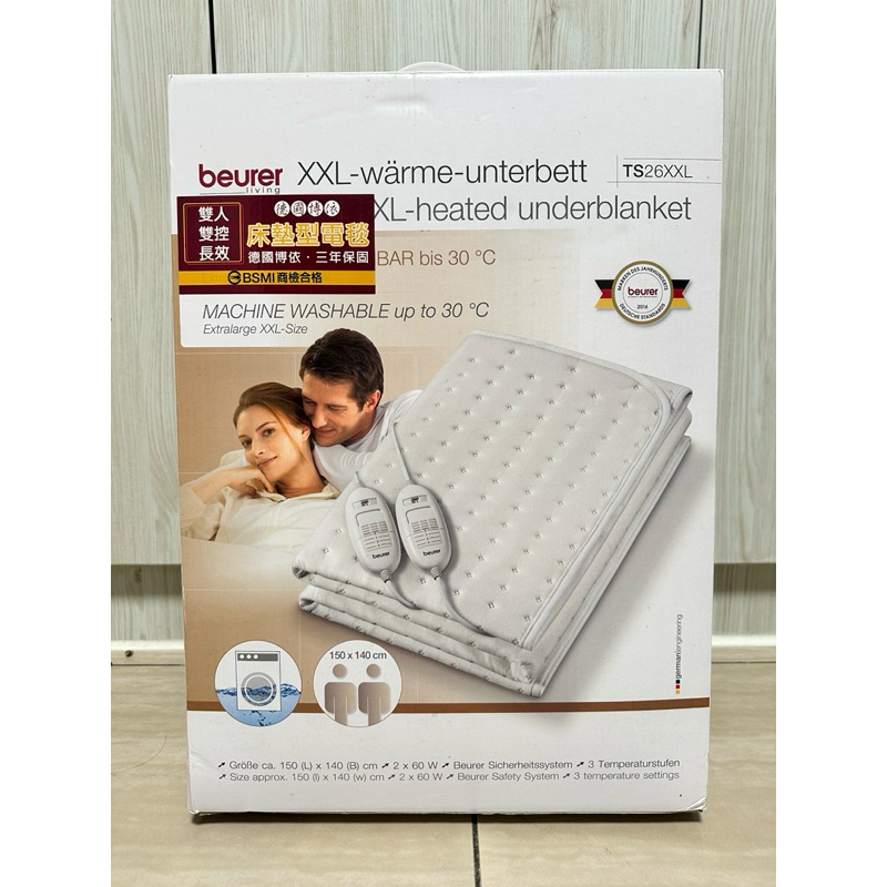 beurer 德國博依 床墊型電毯 雙人雙控長效型 TS 26 XXL 全新 | 蝦皮購物