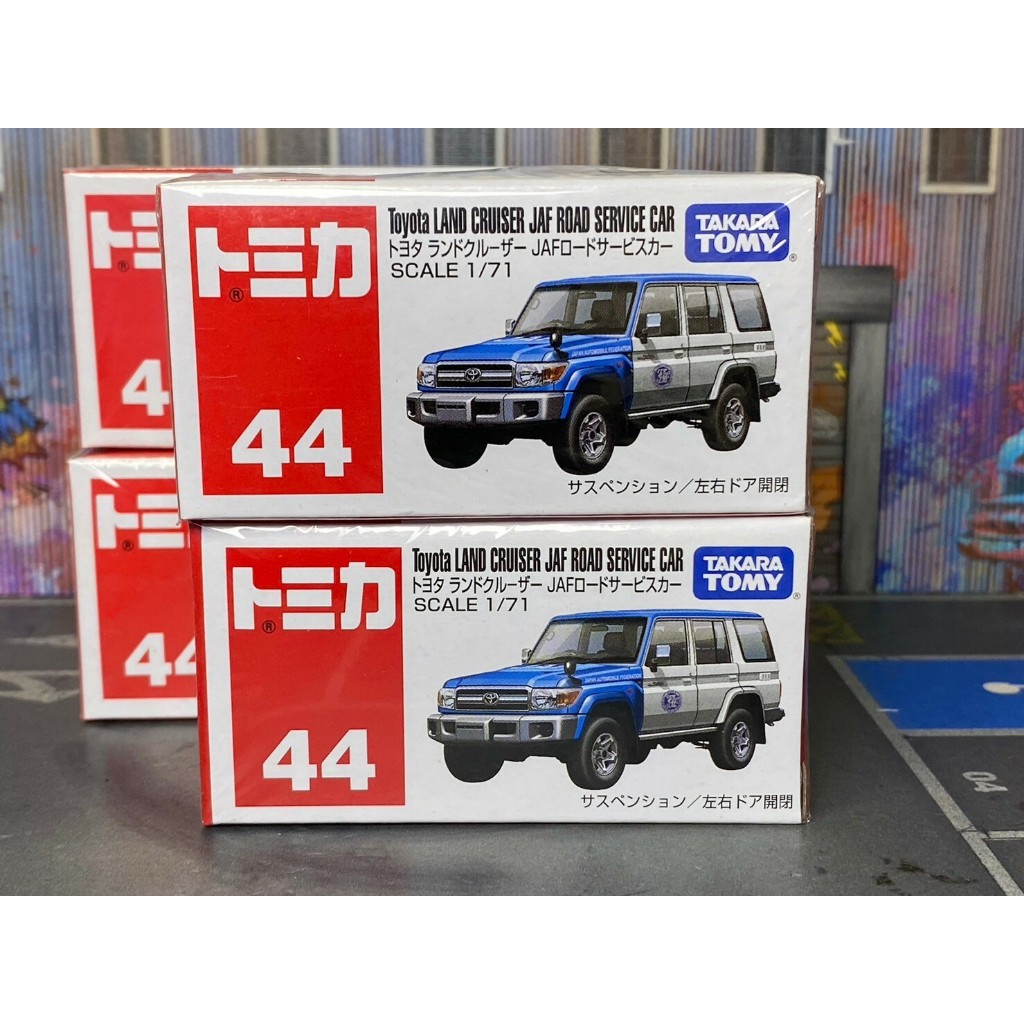 ♫TOMICA-全新未拆-B26-No.44 LAND CRUISER JAF巡邏車 可開門 | 蝦皮購物