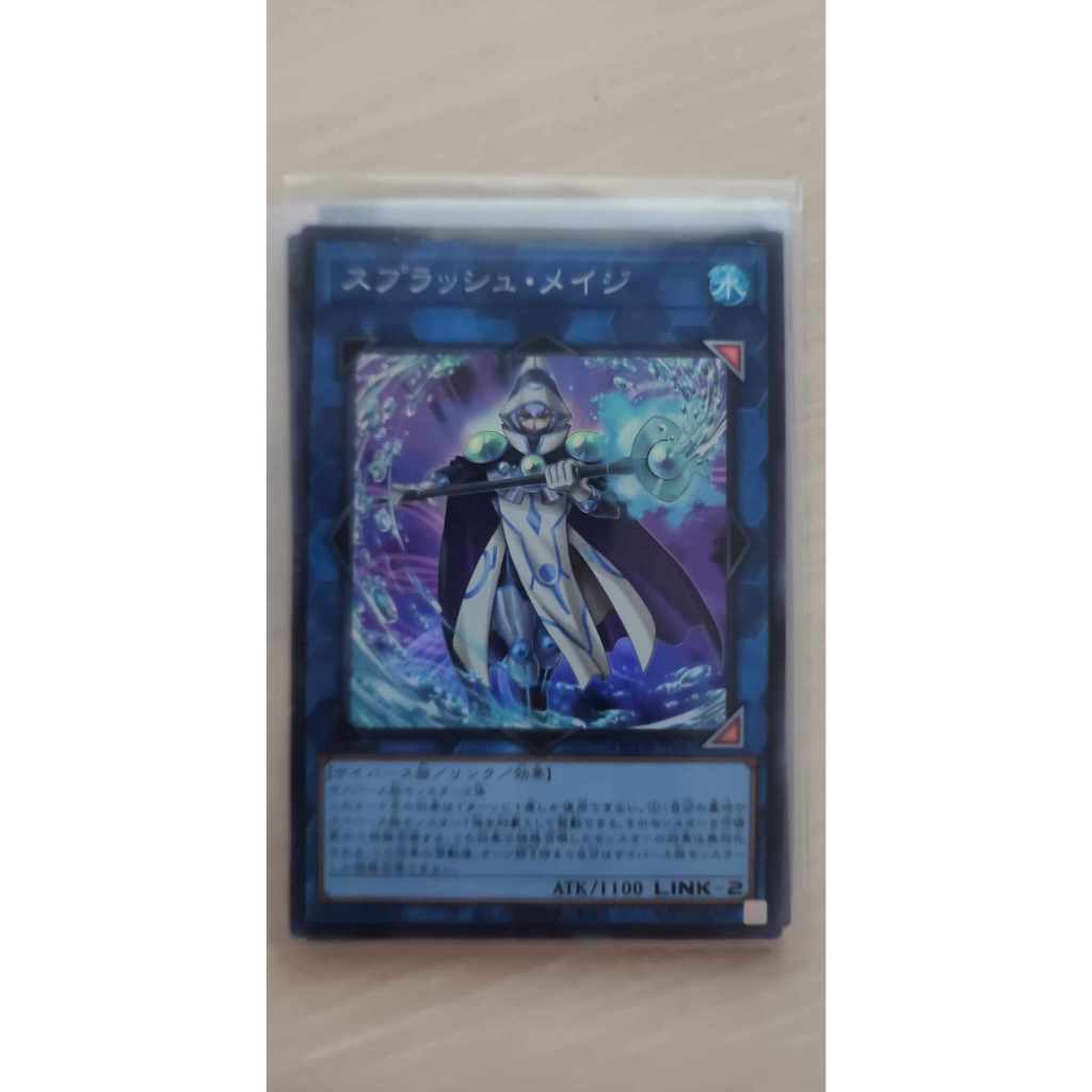 [鴿子TCG]正版 遊戲王 QCDB-JP049 飛濺法師 日紙 (亮面) | 蝦皮購物